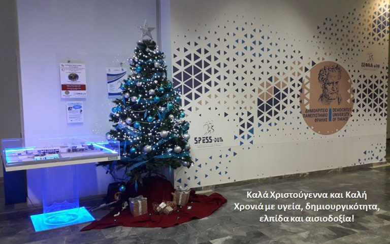 ΔΙΪΔΡΥΜΑΤΙΚΟ ΠΡΟΓΡΑΜΜΑ ΜΕΤΑΠΤΥΧΙΑΚΩΝ ΣΠΟΥΔΩΝ | Κλινική Άσκηση και ...